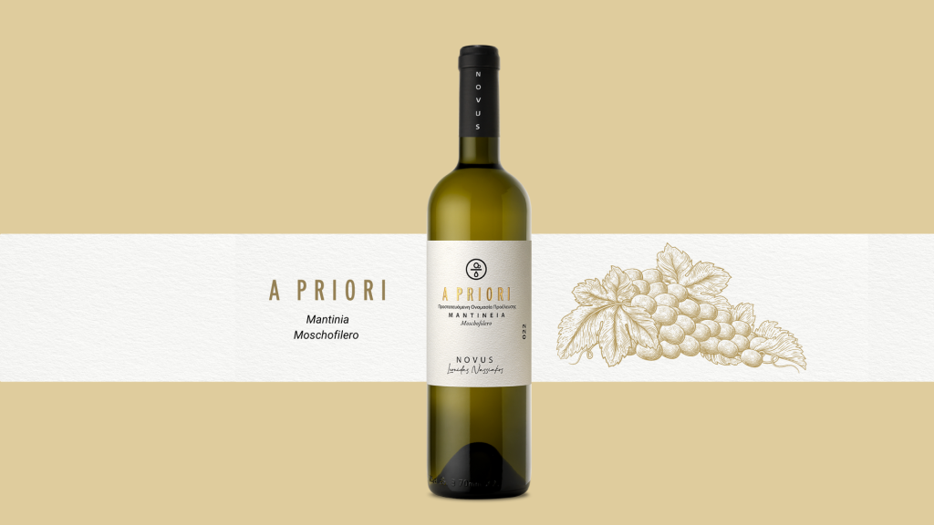 A PRIORI – Novus Winery